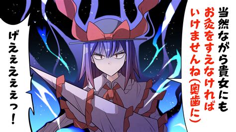 Sei Kaien Kien Danbooru