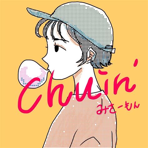 ‎chuin Single Album By Misarmon Apple Music