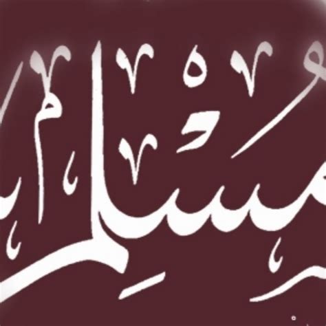 أبومسلم Youtube