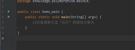 java static关键字 万字详解 private static string name csdn博客