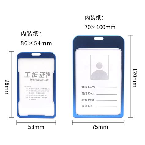 铝合金工牌单位工作牌金属胸牌学生挂牌卡套工号牌公交门禁批发 阿里巴巴