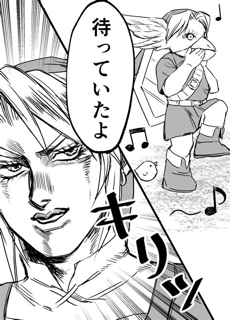 Cucco Link Jojo S Bizarre Adventure Nintendo The Legend Of Zelda The Legend Of Zelda