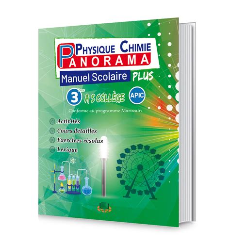 Dar Al Alamia Lil Kitab الدار العالمية للكتاب Dar Al Alamia Lil Kitab الدار العالمية للكتاب
