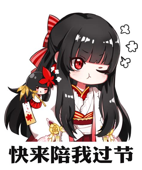 鬼女红叶 高清图片，堆糖，美图壁纸兴趣社区