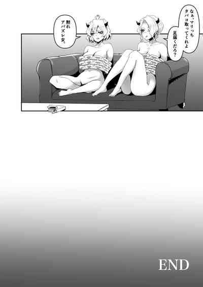 Stigma Nhentai Hentai Doujinshi And Manga