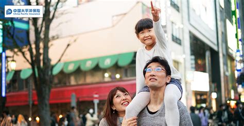 Cpic Hk Announce New Life Insurance Plan Re In Asia