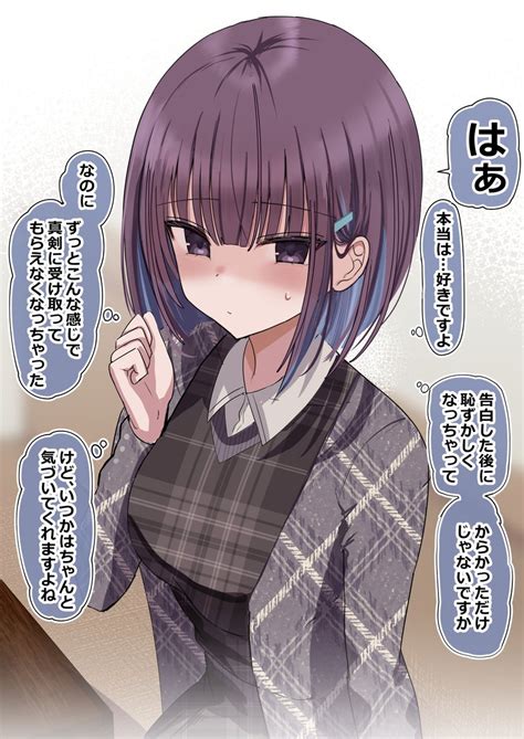 Adamant369さんのイラストまとめ 43ページ目