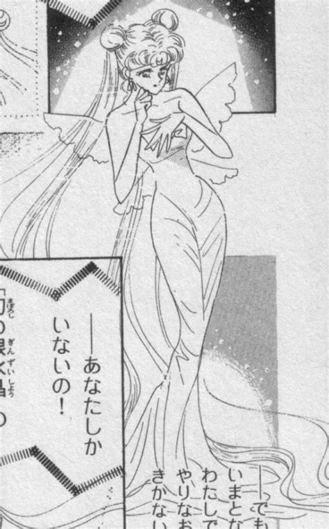 Queen Serenity From Sailor Moon Series By Manga Artist Naoko Takeuchi