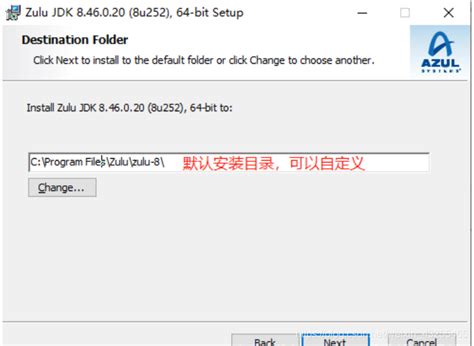 windows 10下载安装openjdk及环境变量配置（以openjdk 8为例） openjdk环境变量配置 csdn博客