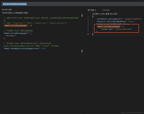 Vscode React中标签自动补全 Vscode Jsx语法自动补全html标签vscode Jsx 提示 Csdn博客