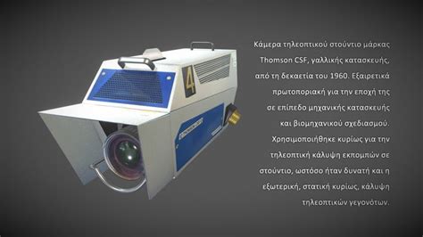 Ttv 1000 3d Models Sketchfab
