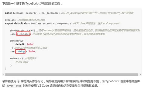 支持使用 Es6 Class 声明 Ccclass 和组件 关于这一条有人试过吗？ Creator 2x Cocos中文社区