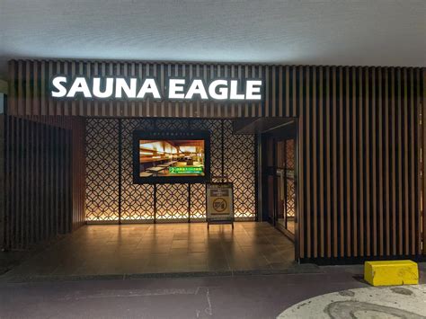 「sauna Eagle」 Experience Story The Legendary Sauna Of Nagoya Was