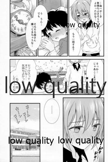 Yuujou No Hate Ni Kimi To Sex Shita Page 17 Nhentai Hentai