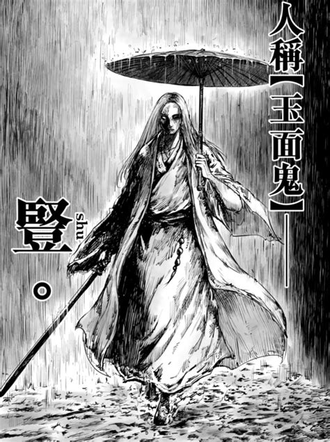 🌄硬派武侠群像暴力美学天花板漫画什么值得买