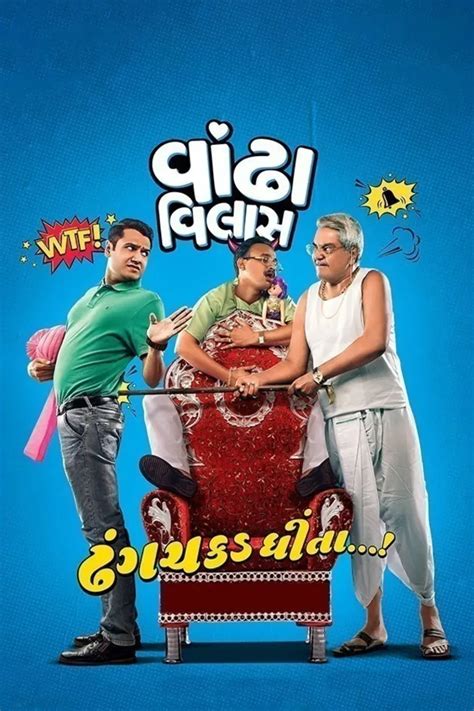 Comedy Gujarati Movies Watch Latest Gujarati Comedy Films Online