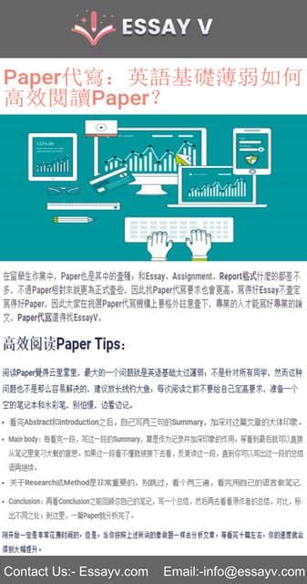 Assignment代写 Pptx