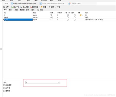 mysql 不等于 数字无效，无视null值的“小坑“ mysql 联表查询条件 0不生效 csdn博客