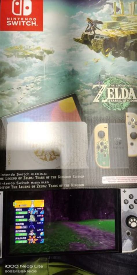Zelda Tears Of The Kingdom Llegará Con Su Propia Edición De Nintendo