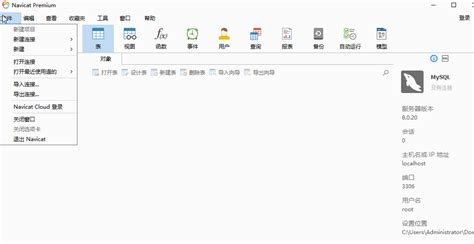 Mysql8020 压缩包版 安装教程 Csdn博客 Mysql8020 压缩包版 安装教程 Csdn博客