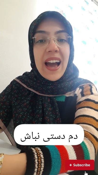 Shokoofeherfani Youtube