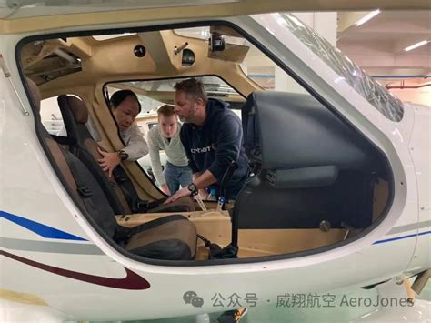 威翔航空ctls轻型运动飞机厦门生产线迎来澳洲经销商考察 威翔航空科技股份有限公司 Aerojones Aviation