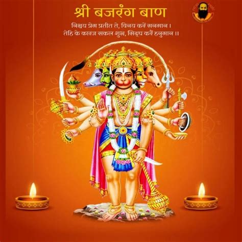 Brass Bajrang Baan Pooja Yantra Size 9x9inch Lxw At ₹ 2100 Piece In Meerut