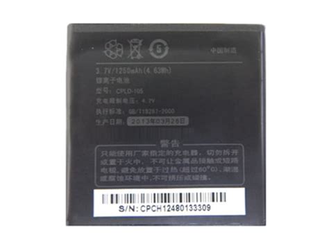 Coolpad Cpld 215 Replacement Battery Shop