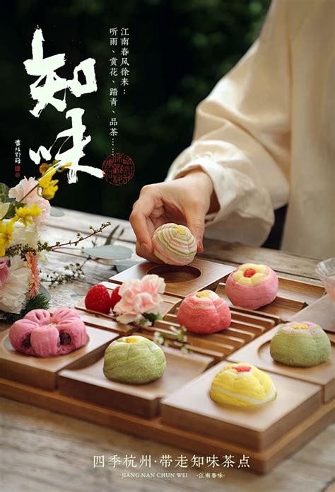 知味观桃花酥传统中式糕点心海棠酥龙井酥零食杭州特产下午茶小吃 天猫 花瓣网