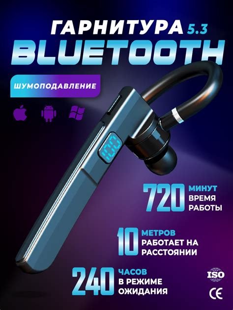 Какой лучше купить блютуз гарнитуру для водителя — купить по низкой ...