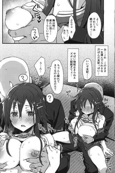 Pitch Around Nhentai Hentai Doujinshi And Manga