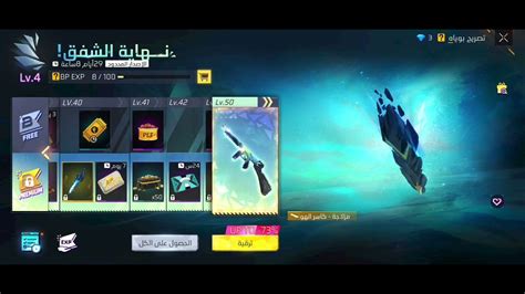 بويا باس شهر جوان Youtube