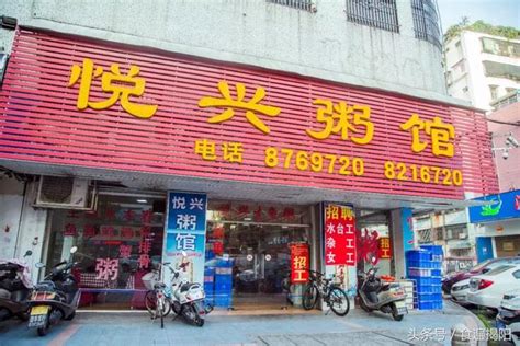 这家砂锅粥，火爆了揭阳市区美食圈十几年 每日头条
