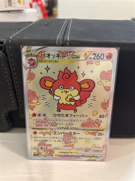 Vstar Universe Simisear Sar Aa Hobbies And Toys Toys And Games On Carousell