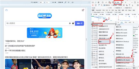 自动构建爬虫请求头，支持多种语言爬虫请求头自动生成网站 Csdn博客