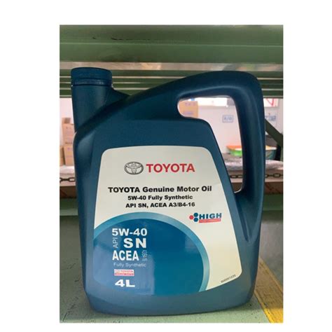 น้ำมันเครื่องโตโยต้า Toyota Genuine Motor Oil 5W-40 Fully Synthetic API ...