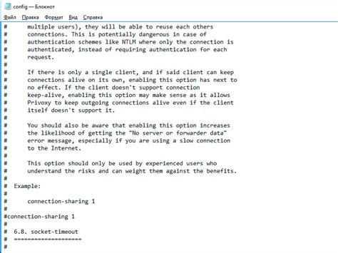 Privoxy установка прокси сервера Privoxy под Windows настройка Privoxy