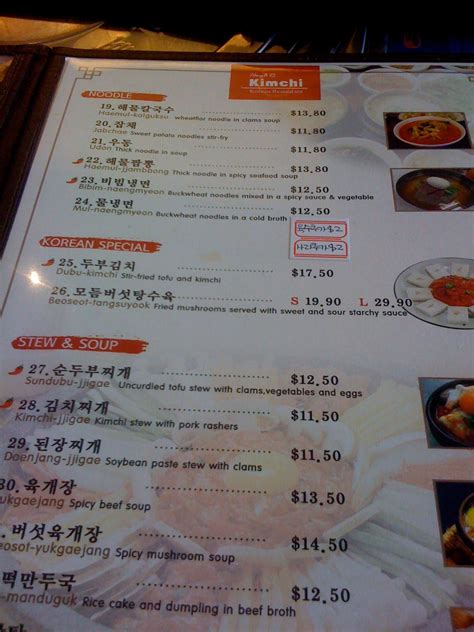 Menu At Hangari Kimchi Restaurant Dickson
