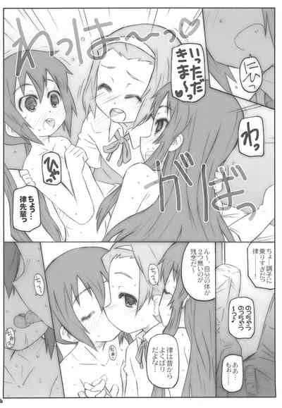 Romance No Kami Sama Nhentai Hentai Doujinshi And Manga