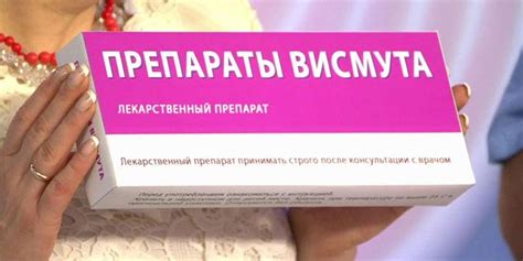 Таблетки от гастрита: 15 эффективных препаратов