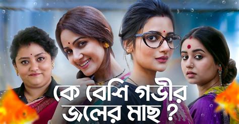 Gobhir Joler Maach Streaming Tv Series Online