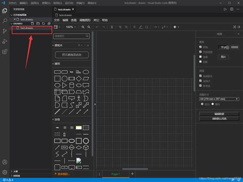 【tips】vscode再添新功能——绘制流程图 vscode 的show diagrams功能 csdn博客