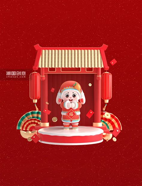 3d卡通新年兔年春节新春兔子c4d场景恭喜发财图片潮国创意 花瓣网