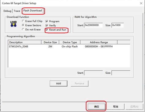 解决error Flash Download Failed Target Dll Has Been Cancelled Csdn博客
