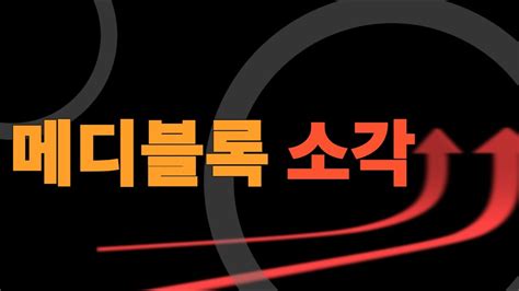 비트코인 리플코인 이더리움 알트코인 추천 600 대폭등 적중 메탈 축하드립니다 돈복사 후속코인 샌드박스 메탈코인 비트코인캐시에이비씨 세럼 플레이댑 폴카닷 에이다 도지