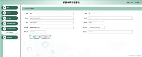 Springboot毕设项目校园车辆管理平台68w1ojavavuemybatismavenmysqlsprnig）spring