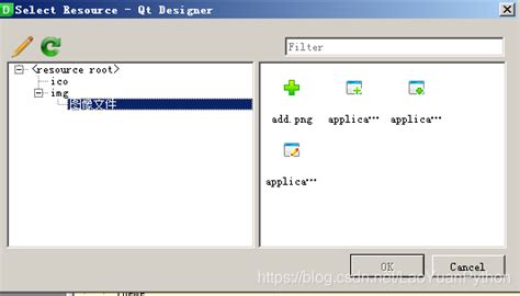 Pyqtpythonqt学习随笔：qt Designer中图像资源的使用及资源文件的管理 老猿python 博客园