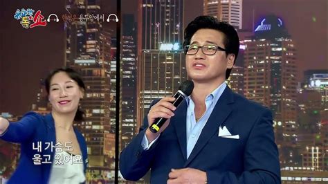 가수 한성운 용두암에서 유쾌한톸쇼 238회 Youtube