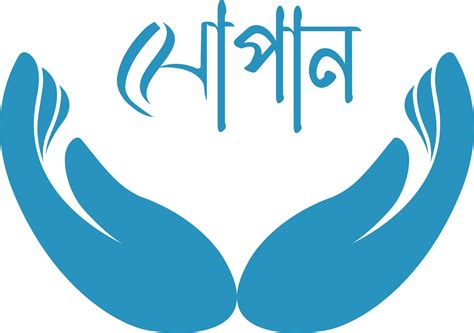 Eshraf Alam Shishir