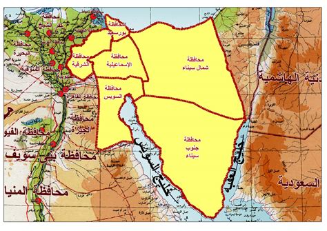 Ismailia Governorate Wikipedia